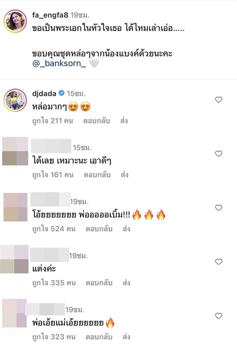 โดนใจสุดๆ อิงฟ้า แปลงโฉมเป็นพระเอกลิเกสุดหล่อ แฟนคลับแห่สมัครขอเป็นแม่ยก