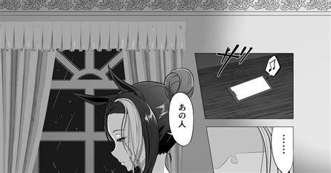 ウマ娘プリティーダービー パジャマパーティを早抜けするだけなのに わっきげんのマンガ 漫画 メジロラモーヌウマ娘 メジロ