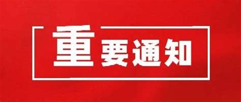 最新！广西发布春节期间疫情防控有关工作具体要求桂来检测核酸