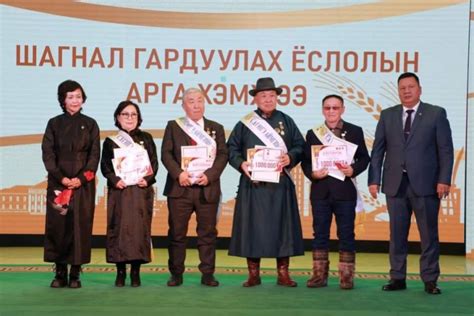 Сэлэнгэ аймгийн тэргүүн дээд шагналыг дөрвөн иргэнд гардууллаа