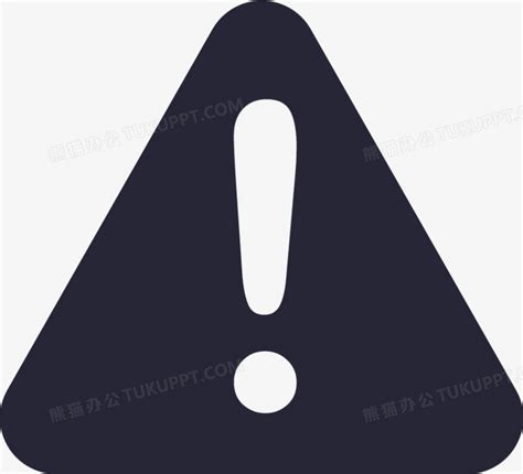 暂无数据PNG图片素材下载 数据PNG 熊猫办公