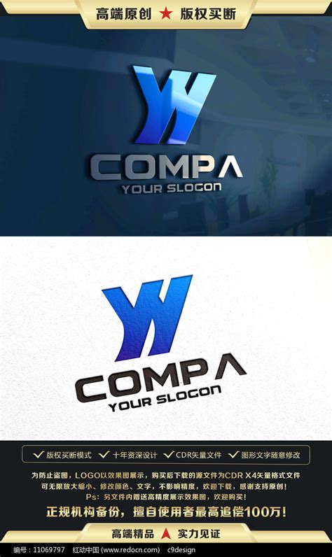 Yh Yh Logo