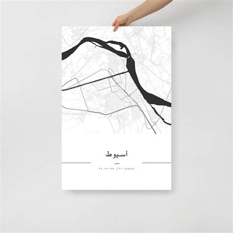 Assiut أسيوط City Map Poster Minimalist Wall Art Fn Prints