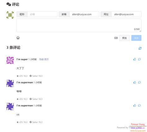 部署博客评论系统Twikoo