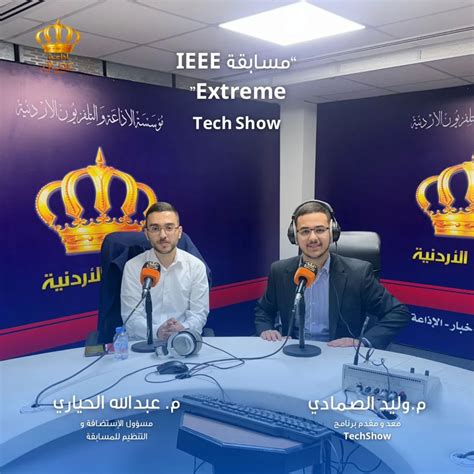 Ieeextreme Jordan Section Ieeextremejs • Instagram Photos And Videos