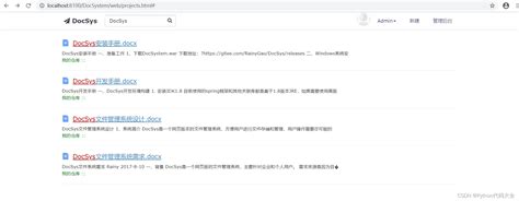 基于web的文件管理系统，支持office、wps预览编辑、在线解压缩、文件分享、文件加密、远程存储、远程文件推送、秒传、断点web文件