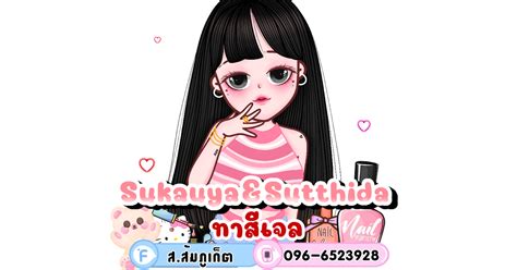 Aurora Sleeping Beauty Disney Princess Disney