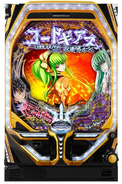 P コードギアス 反逆のルルーシュ Rebellion To Re；surrection ライト Verビスティ パチンコ