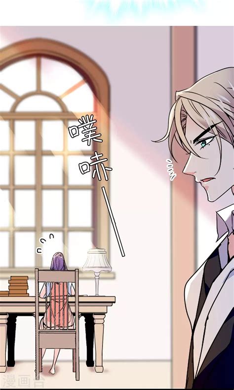 第35話 看不透的她 愛滿荊棘 包子漫畫