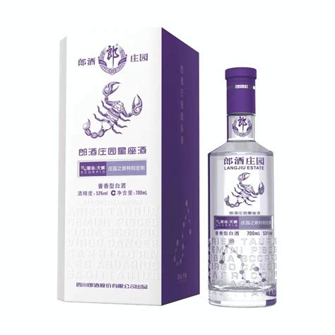 2005洞藏郎酒价格查询郎酒天宝洞藏价格表2005 美酒邦
