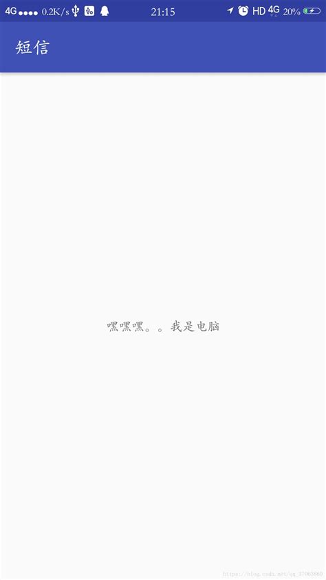 安卓设备通过usb接口实现与pc端的简单数据通信 Csdn博客