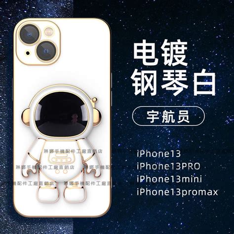 電鍍宇航員適用 Iphone Xrxs Maxxsixi6i6i7i7i8i8se2 手機殼 蝦皮購物