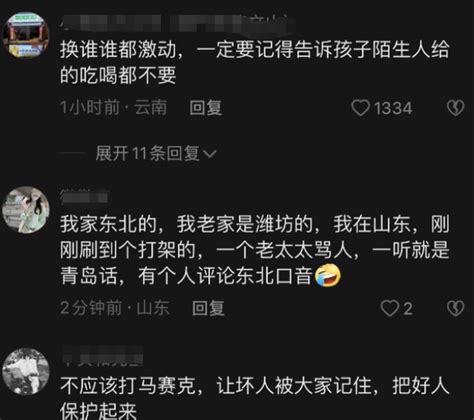 一怪老头小学门前行为怪异，送零食搭讪小女孩，家长围堵抓现行