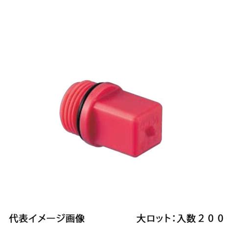 【楽天市場】【osc 184p】オンダ製作所 検査プラグ 呼び径12 ピンク 大ロット 入数200：リホームストア楽天市場店