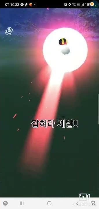 몬스터볼로 헷갈린는포켔몬 Youtube