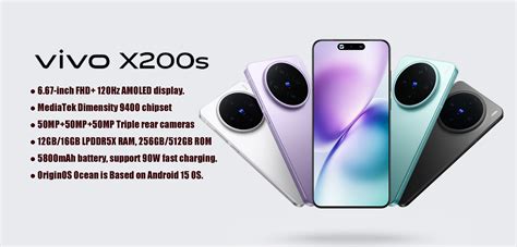 Vivo X200s