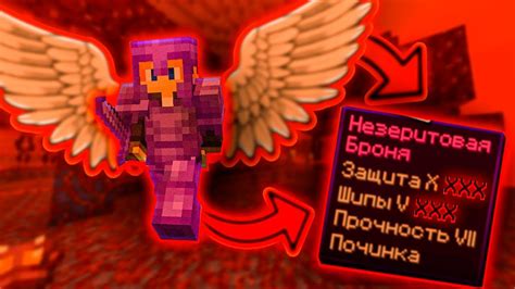 😱Я Использовал ЗАПРЕЩЁННЫЕ МОДЫ во время ПВП БИТВЫ в Майнкрафт Youtube