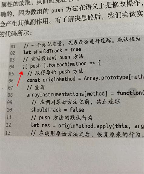 页实例代码错误 push 前面多了一个分号 Issue HcySunYang code for vue book GitHub
