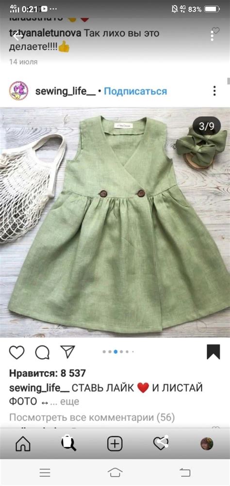 Pin By Евгения On Шитье Girl Outfits Cute Dresses Outfits