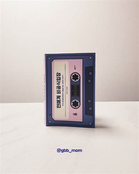 책육아 교육 북스타그램 단단한맘 🐬 도서협찬 입시와 가족 드라마같은 소설이에요 🎉 소설 이야기 우리나라 최고의