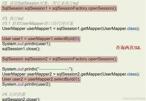 Mybatis面试常见问题 Csdn博客
