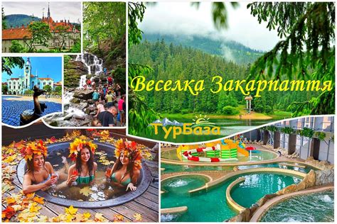 Тури по Україні екскурсії з Києва і Львова тури в Європу з України