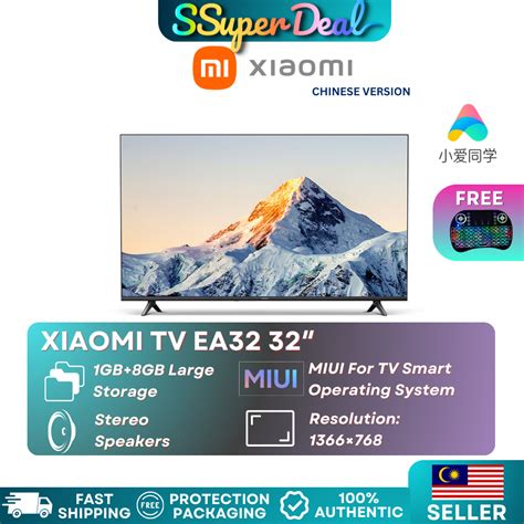 mi smart tv ea 32″ 2022 chinese version 64 bit high performance