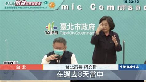 北市微解封：國中以上可畢旅 電影院恢復飲食 大愛新聞 Line Today