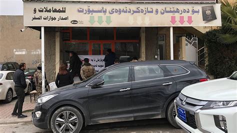 قائیمقامیەتی سلێمانی ئەو نووسینگانەی بانگی هاووڵاتیان دەکرد بۆ