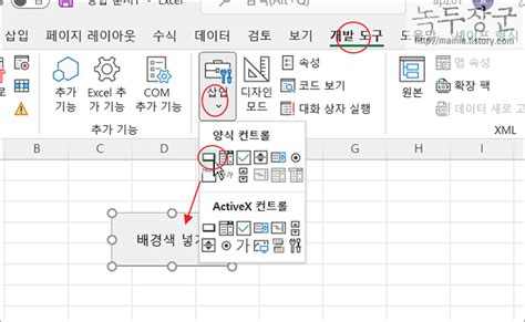 엑셀 Vba 셀 배경색 적용하는 다양한 방법