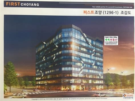 양산 물금신도시 상가 임대 대방노블랜드23차 앞 양산신도시 랜드마크 퍼스트조양 분양 네이버 블로그