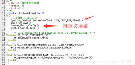 移植 rt thread 到 stm32 stm32 rt thread源码框架 csdn博客