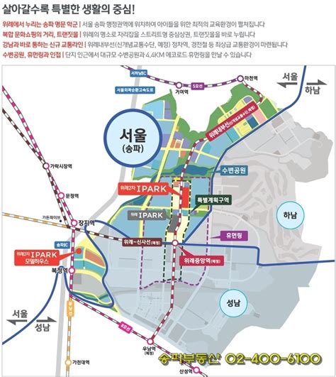 위례신도시 아이파크 2차 평면도 및 단지배치도 네이버 블로그