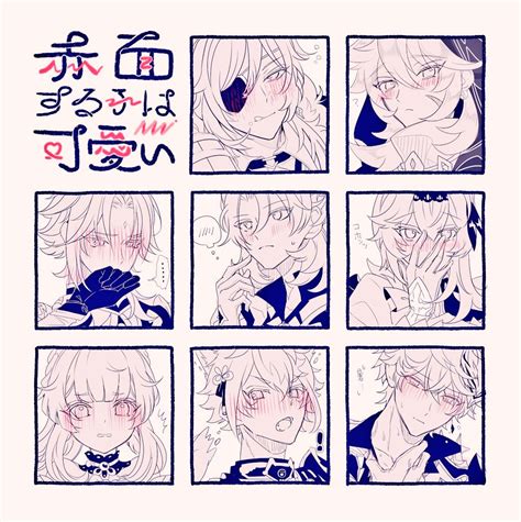 「赤面描き始めたけど多分赤面させない方がかわいいキガスル 」とこぉまるの漫画