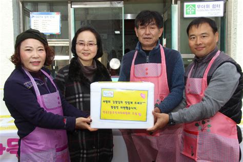 역곡2동 주민자치위 사랑의 김장나누기