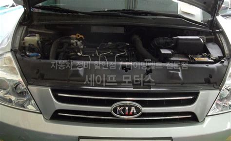 카니발 작업일지 P에서 시동이 꺼지려는듯 덜덜덜 거림 주행중 시동꺼짐 네이버 블로그