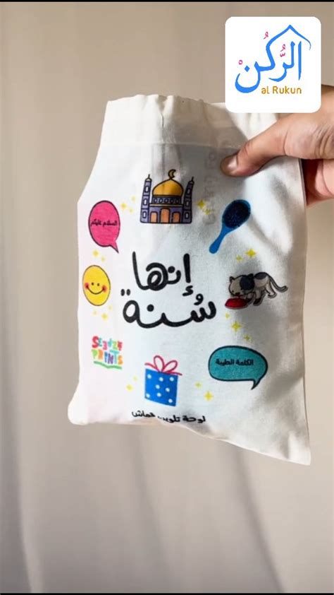 Al Rukun ‎وأخيرا وصلت بضاعة رمضان كلها انتظرونا بمنشورات تفصيلية عن كل منتج رمضاني😍😍😍