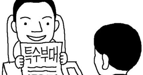 만물상 밀리터리 스펙