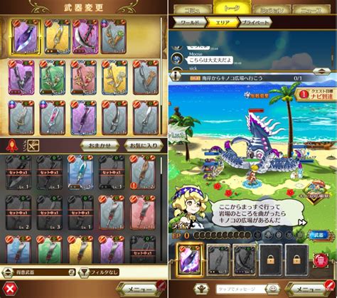 Logres Stories Jrpg Tuyệt Vời Sẽ Ra Mắt Trong Tháng 9 Này