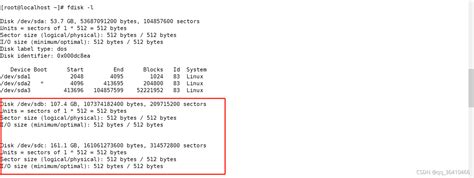 扩容与分区：从mbr到gpt，lvm扩展磁盘详解 Csdn博客