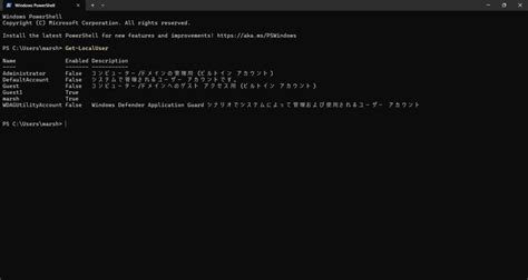 30 powershell commands you must know cheat sheet included techopedia