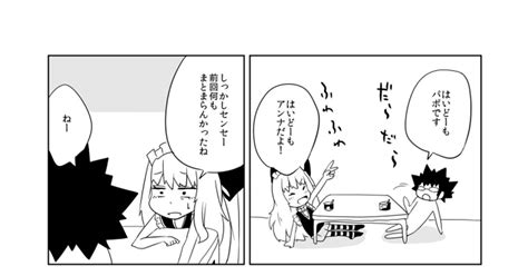看板娘 アンナちゃんと学ぶざっくりふわっとit 第2回 派歩（ぱぽ）のマンガ 漫画 オリジナル お仕置き少女アンナちゃん Pixiv