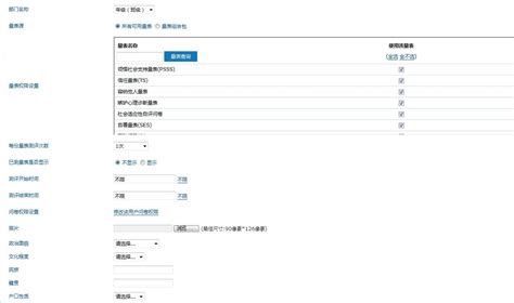 团体心理健康测评系统厂家 心理设备 心理软件 八方资源网