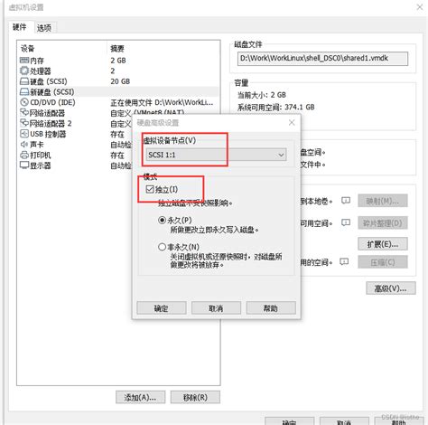 脚本搭建2节点dsc集群节点脚本 Csdn博客
