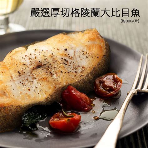 築地一番鮮 嚴選中段厚切格陵蘭扁鱈魚4片約380g片免運組 鱈魚大比目 Yahoo奇摩購物中心