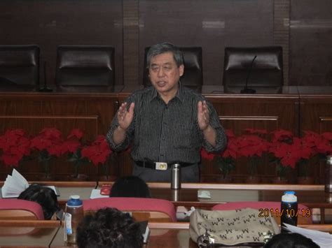 首都师范大学李松林教授来培训基地作报告 山东高校思想政治理论课教学研究与教师培训基地