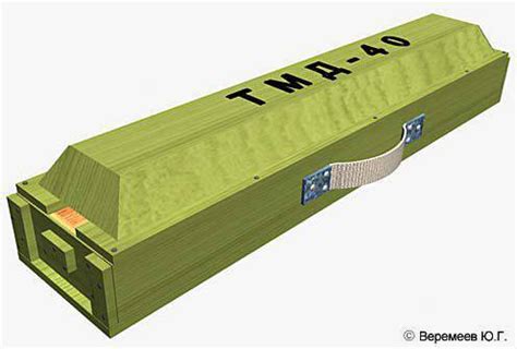 Противотанковая мина ТМД-40