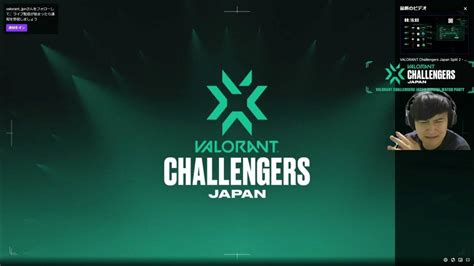 【twitch】うんこちゃん『challengers Japan Split 2 Advance Stageﾑﾗｯｼｭｹﾞｰﾐﾝｸﾞ応援配信
