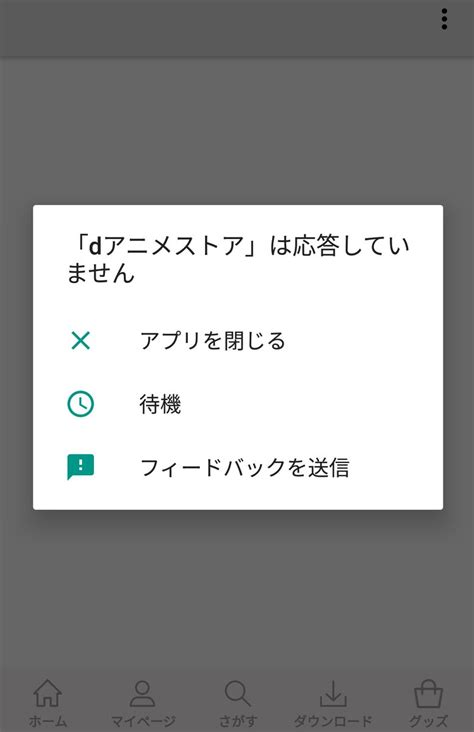 電波系アイドル『電波やくざ』 ӦvӦ｡ On Twitter なんでや