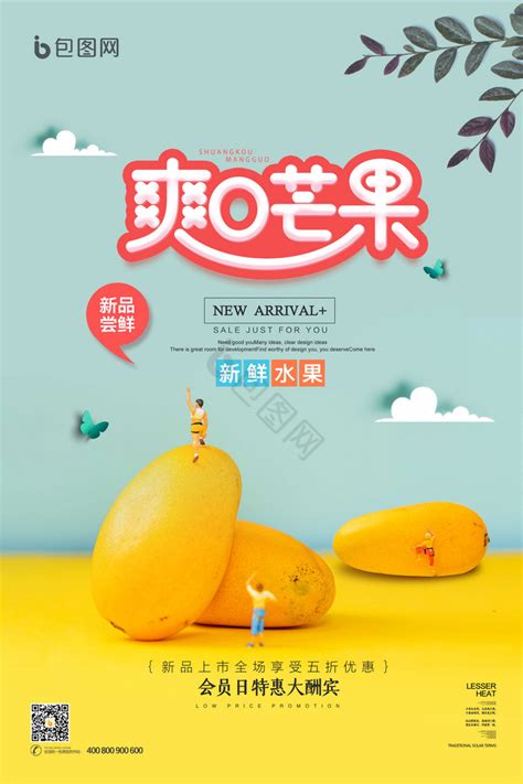 剪纸桃子蝙蝠图片 剪纸桃子蝙蝠素材免费下载 包图网